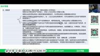 银行会计科目分类_行政事业单位会计科目表_中级会计科目免费