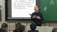 五年级下册 黄吉鸿《威尼斯小艇》 有配套的教案+课件(1)