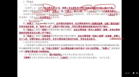 2022经济法基础第三章商业汇票2、支票、非现金支付业务