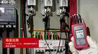 UT261A相序指示仪