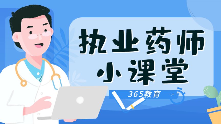 常见中药白术有哪些功效特点