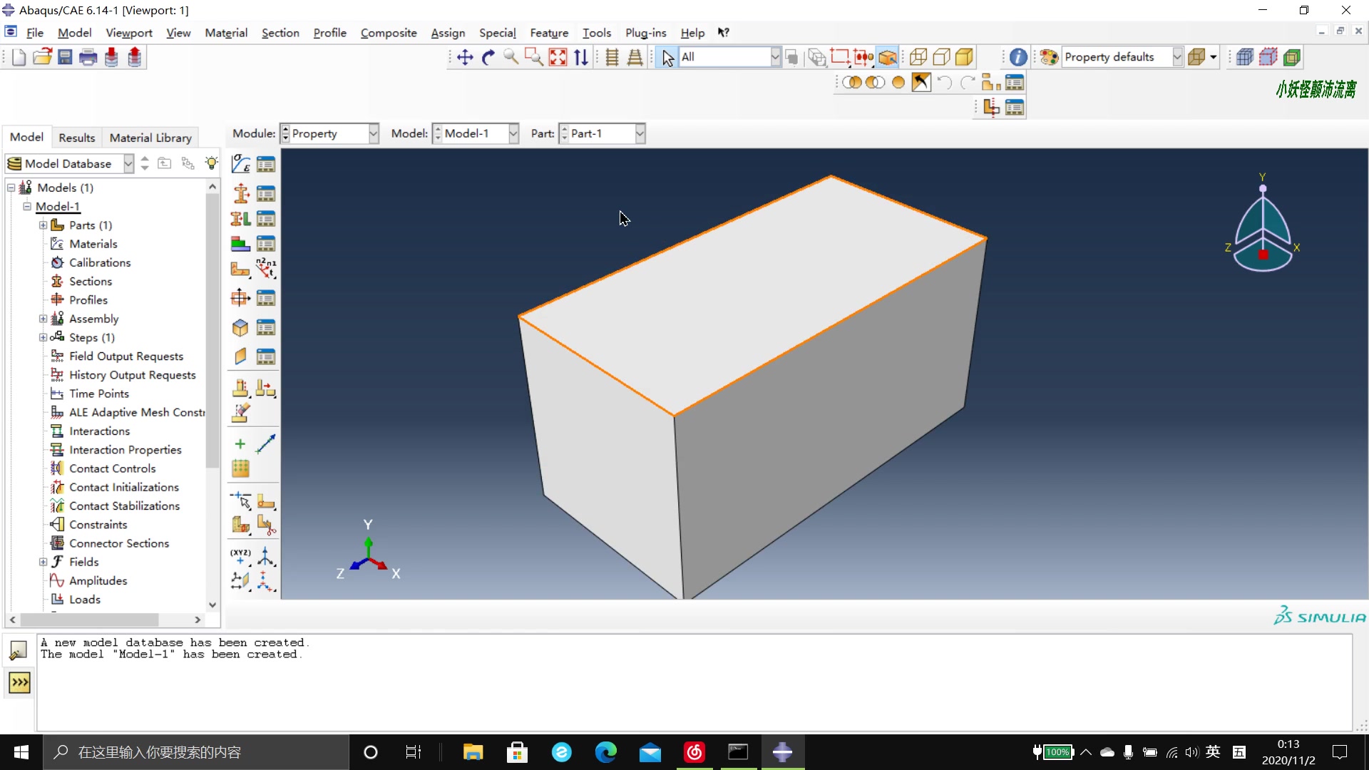 ABAQUS重启动学习-每日一个崩溃小技巧