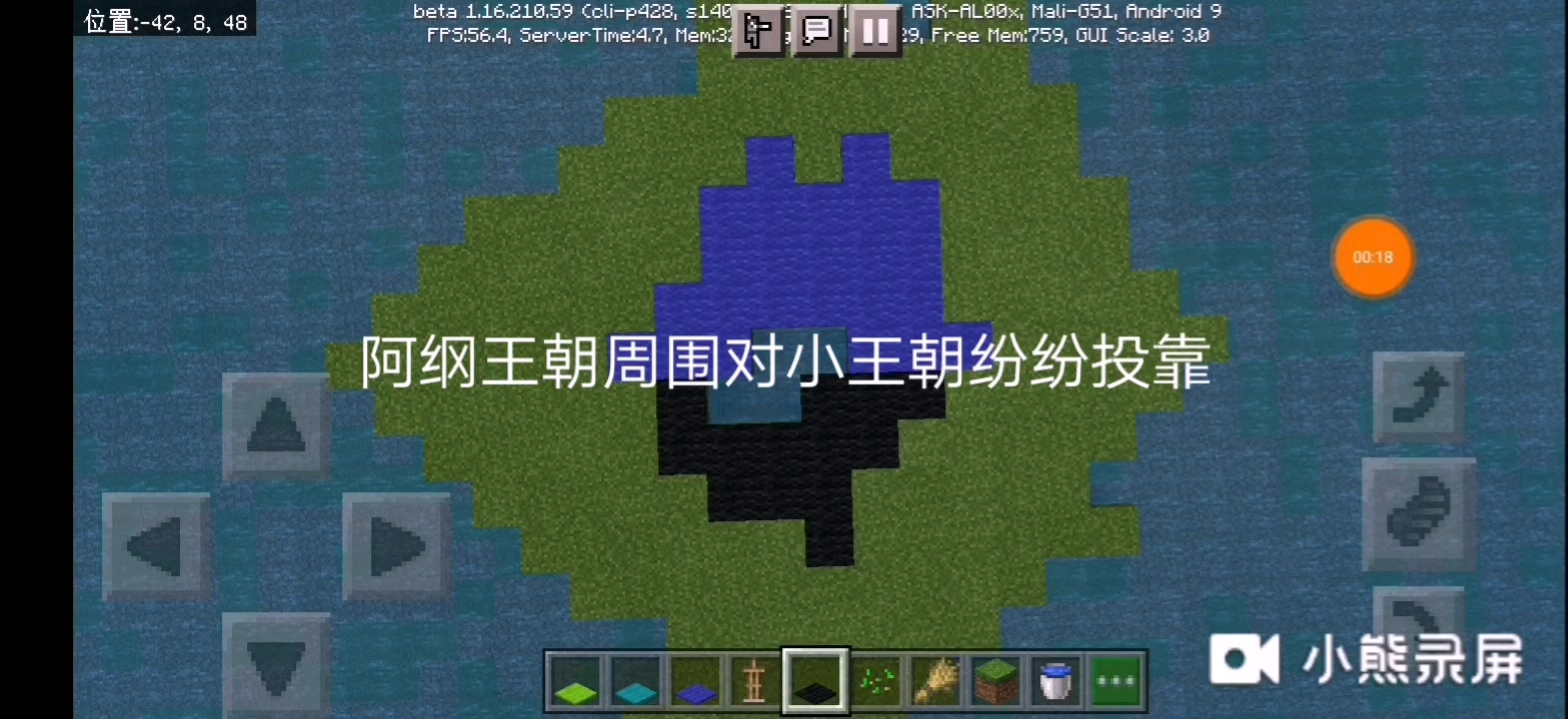 我的世界文明时代1:文明之初