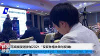 南京不孕不育医院在线咨询【南京京科医院不育不孕专科】