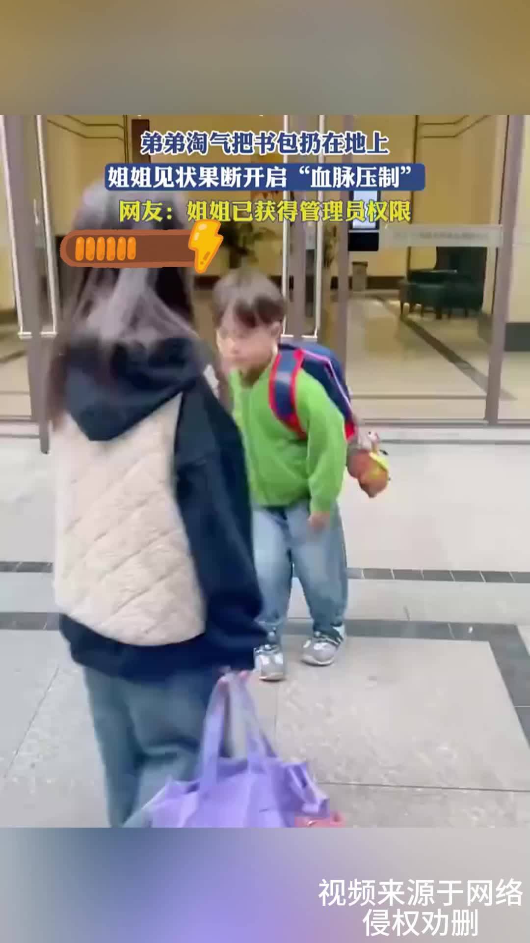 管理员都授权了,那就没顾虑了
