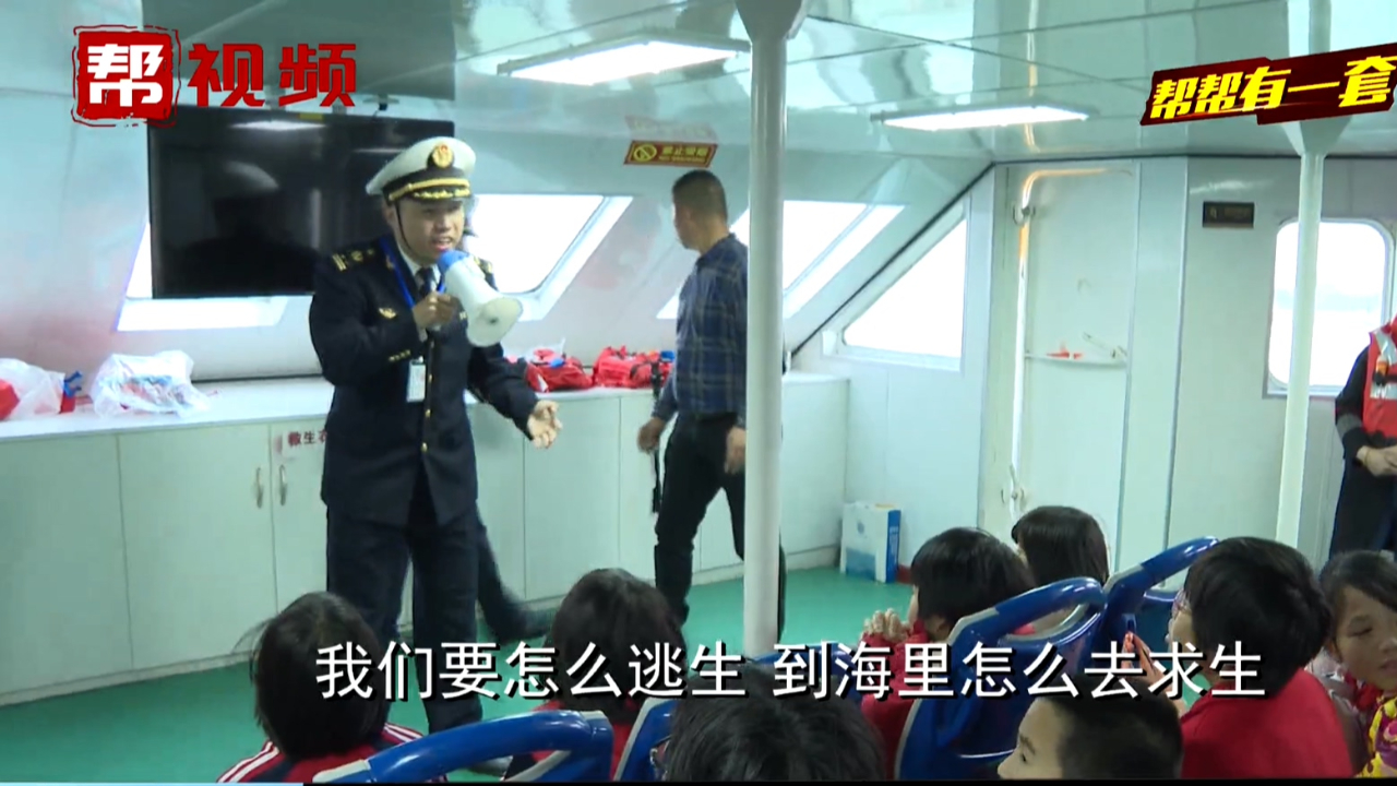 海岛学子寒假安全教育第一课,还送上春运安全“礼包”