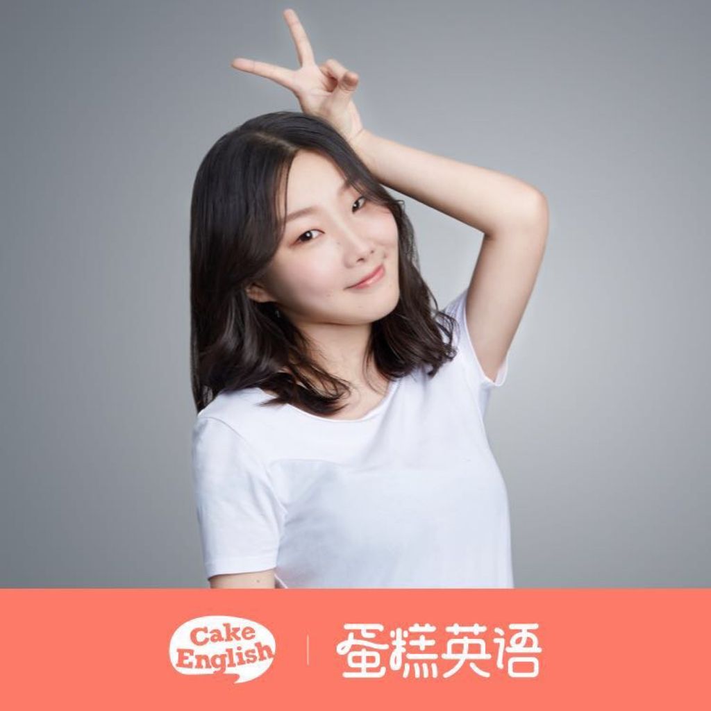 Cathy老师-蛋糕英语 