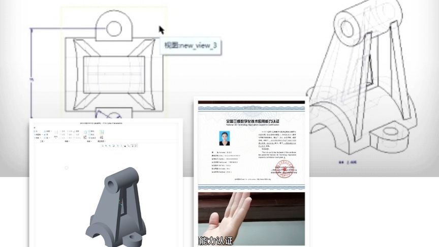 3D建模考证,展示零件图与工程图,分享建模过程,学下机械设计吧
