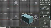 3dmax入门到精通教程 3dmax零基础教程 3dmax视频教程 3dmax建模