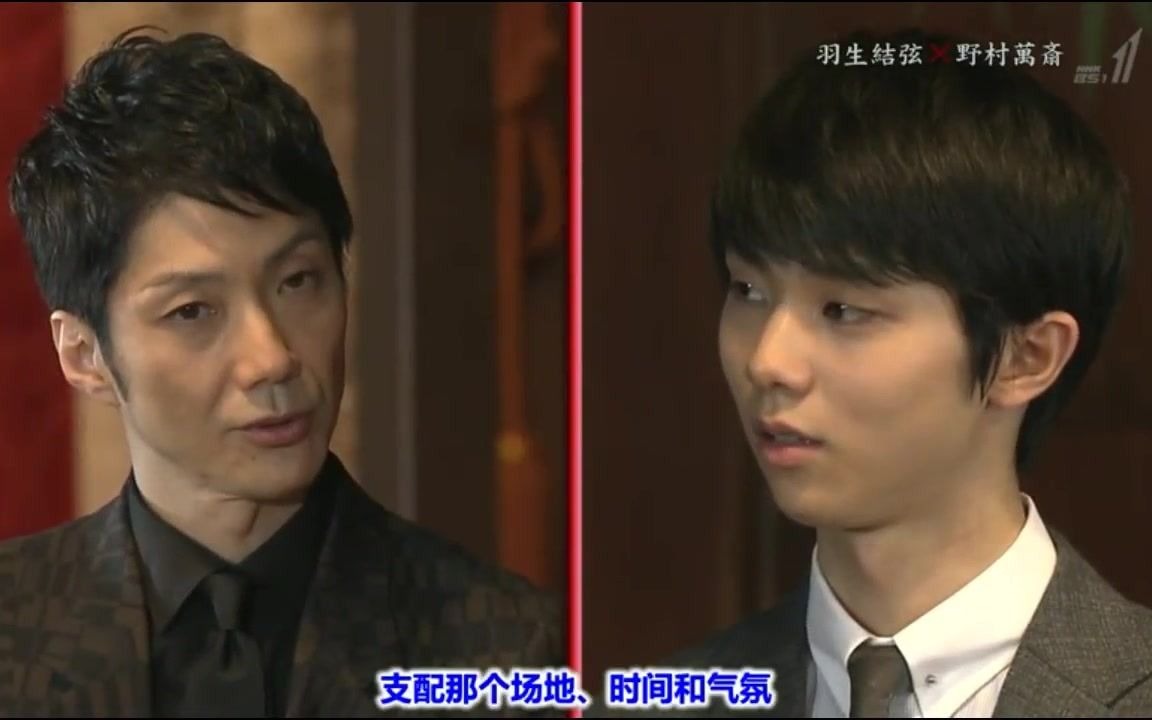【羽生结弦语录向 II】 什么是只属于自己的表演