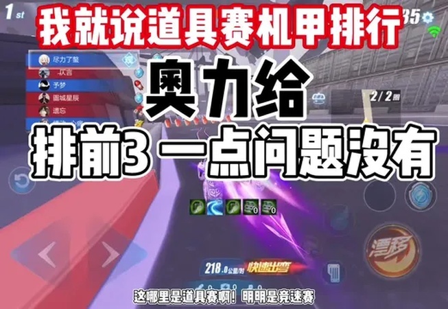 气都不用卡!队友全是氮气 配合氮气还长加2s