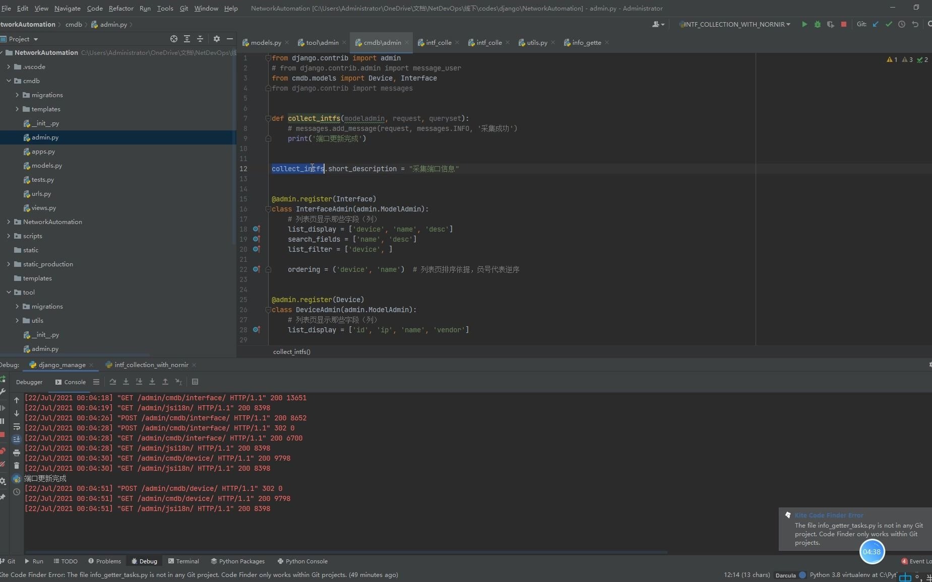 基于Django Admin的零HTML的web界面批量自动化