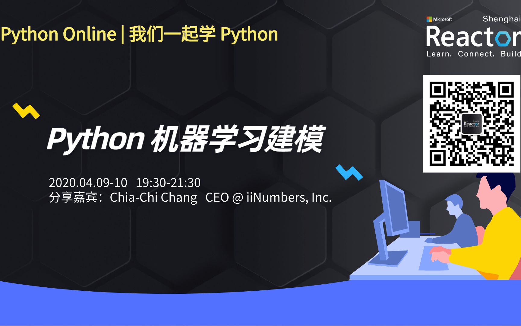 Python 机器学习建模Ⅱ