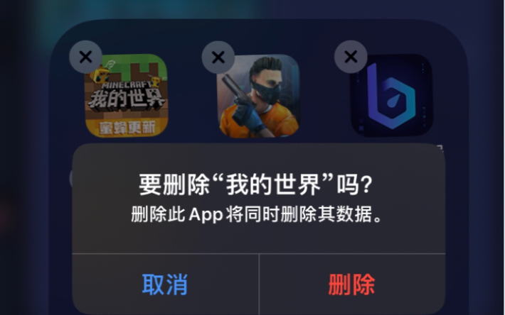 ...年了,你你还在玩网易MC,快快进来看看怎么免费下载我的世界国际版