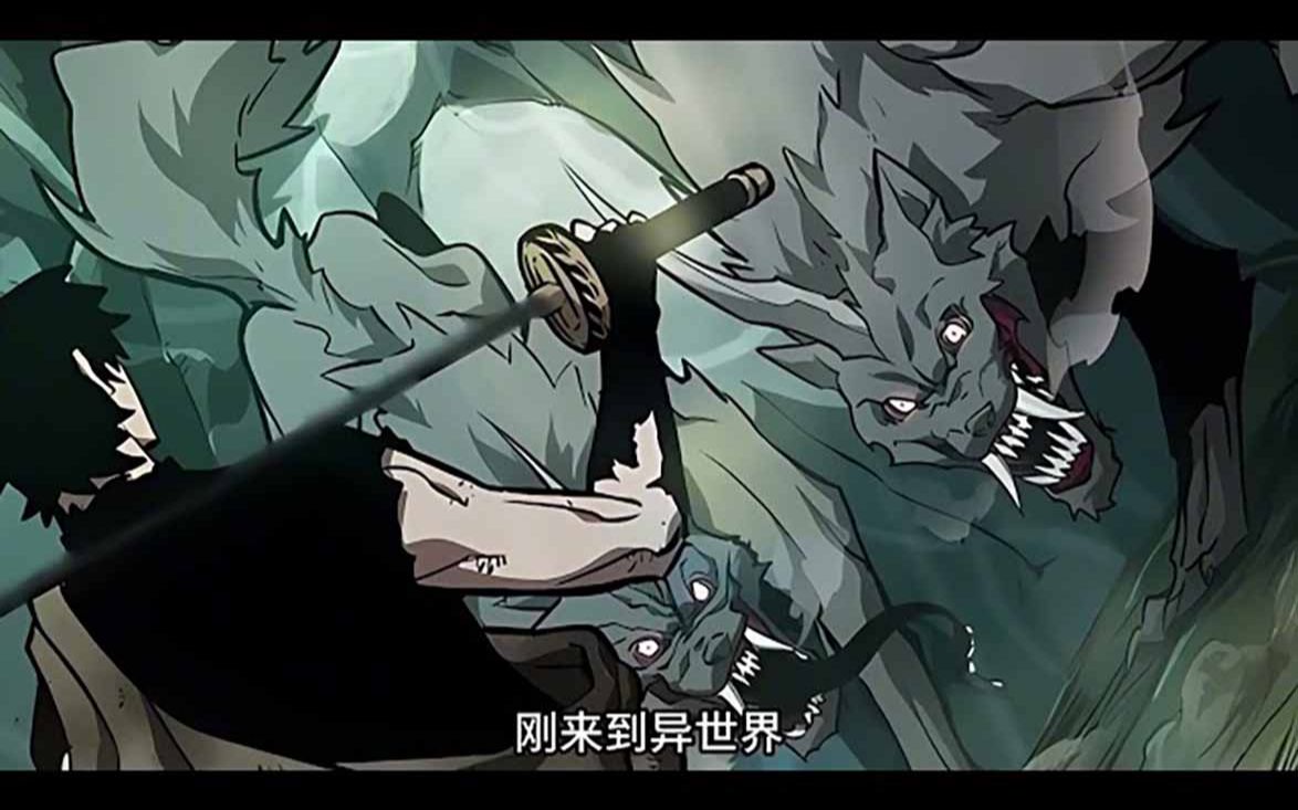 《灭亡后的世界》第01_91集漫画解说最新合集【无BGM】丨突然涌现...