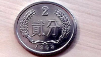 这个年份的2分硬币,一定要留着,已价值200元一枚!