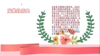 4.11数字视频是什么(3)