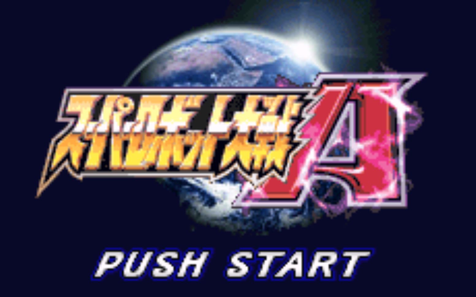 【GBA经典游戏:超级机器人大战A】实况解说,第37话游戏攻略