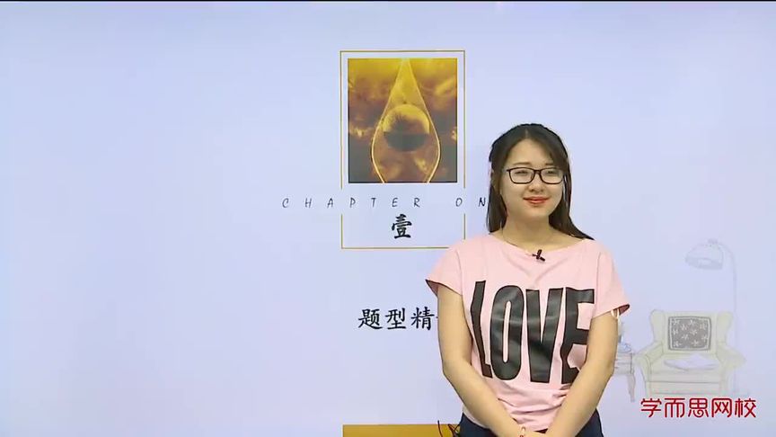 现代文阅读·实用类文本阅读(上)第2段