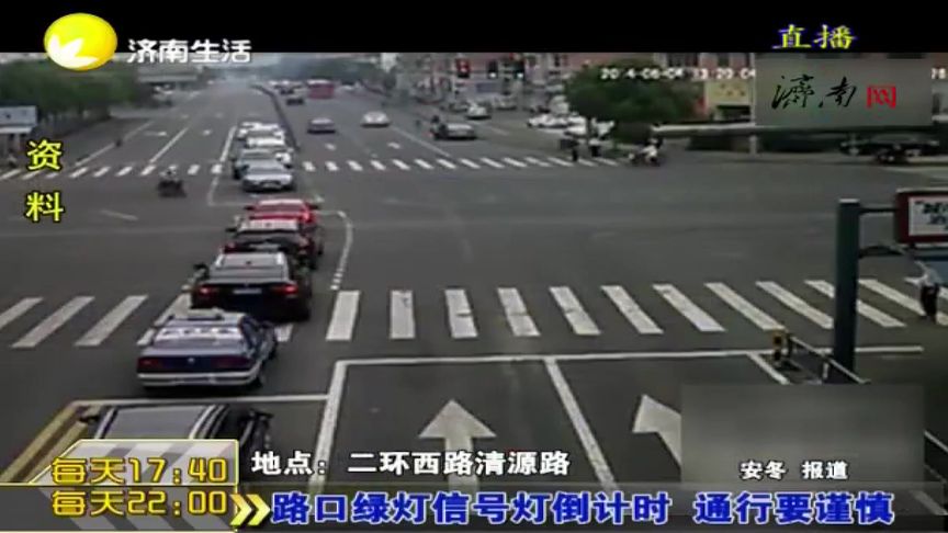 路口红绿灯倒计时期间 通行要谨慎