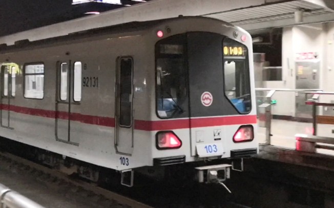 上海地铁一号线老八120共富新村交会老老八103,胖头鱼151【12/8】