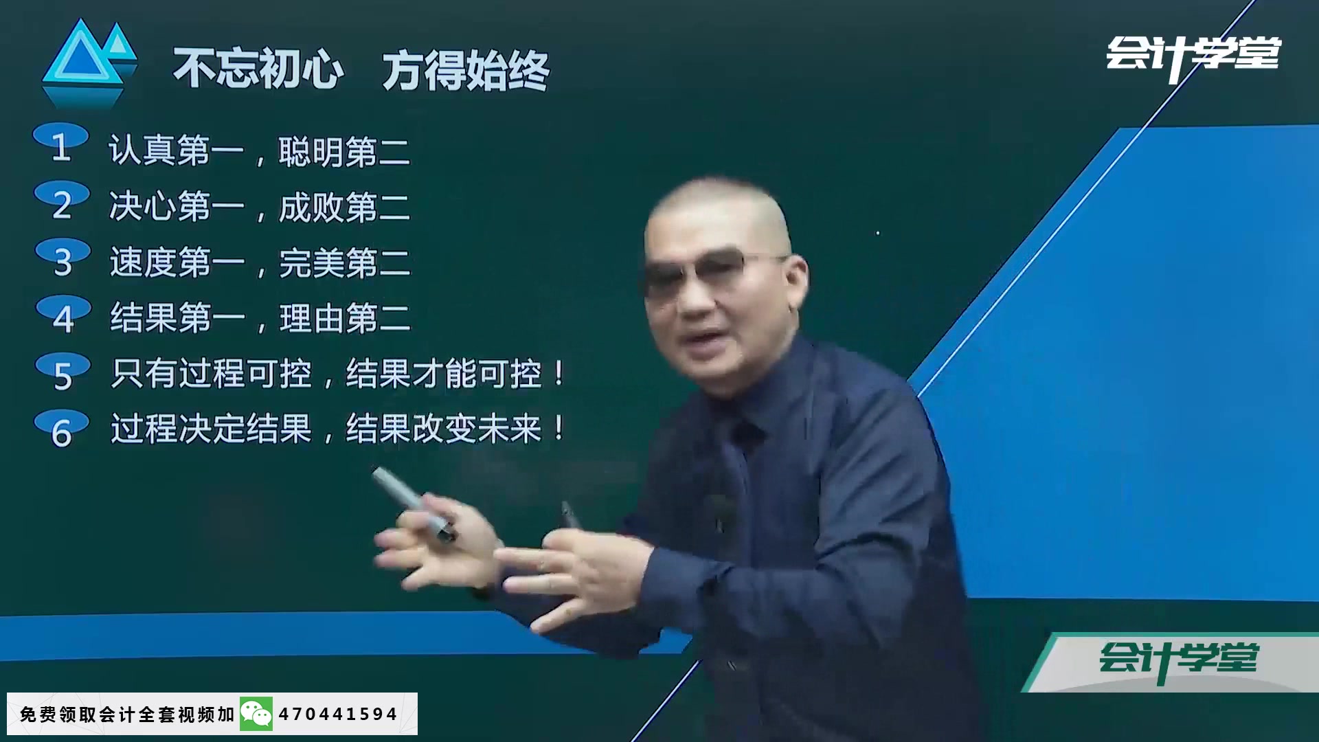 会计实务入门_会计实务学习网站_中级会计实务哪个老师讲得好