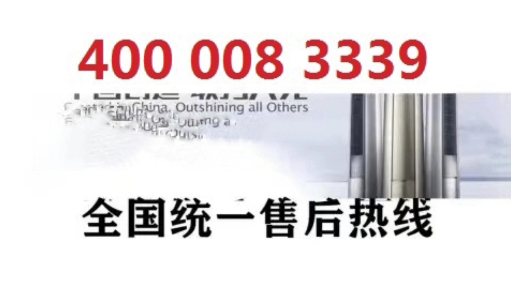 富士施乐打印机售后维修服务中心号码热线