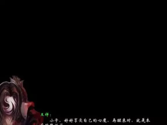 【凡人修仙传单机版】第六期:心魔难克