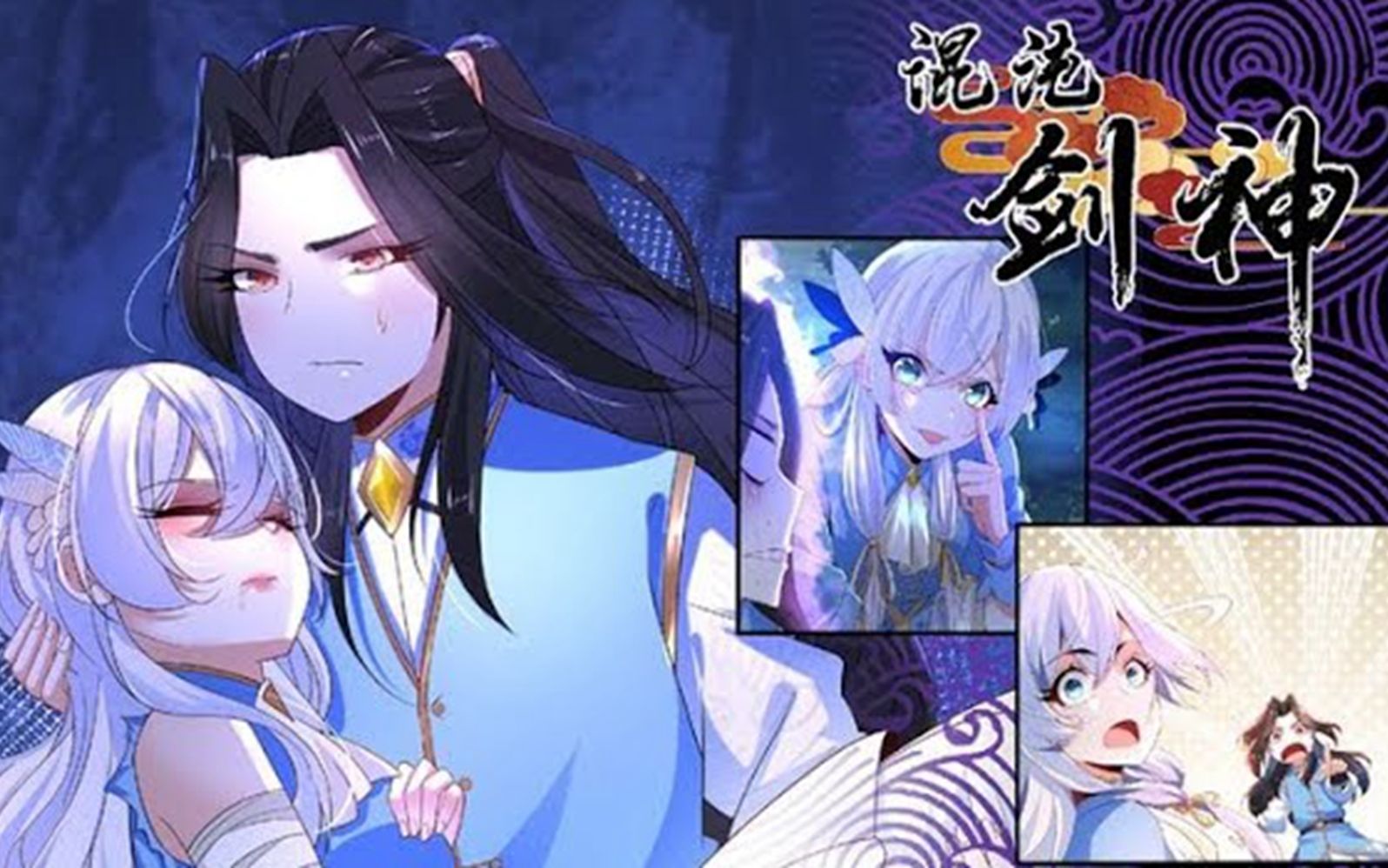 ...一代剑神意外陨落,后穿越到小孩身上,却有剑神天赋,注定这一世无敌