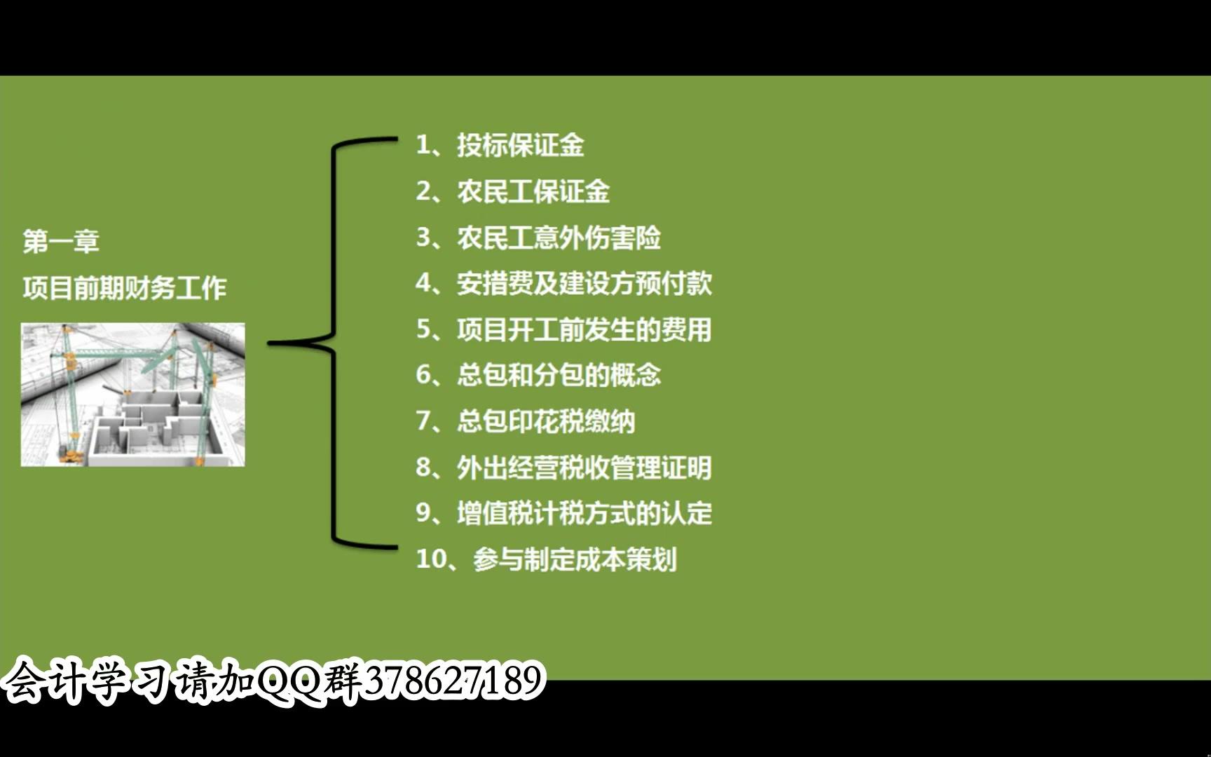 库存成本核算_工程成本核算软件_商贸企业成本核算方法