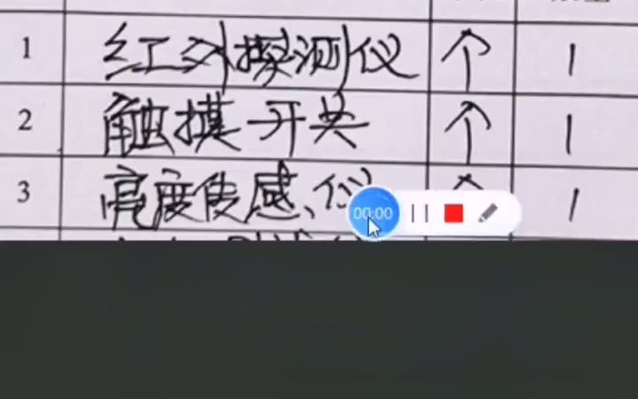 ps p图 p图改字 ps更换图片中的文字