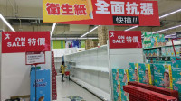 疫情期间为何日本民众热衷于抢购卫生纸