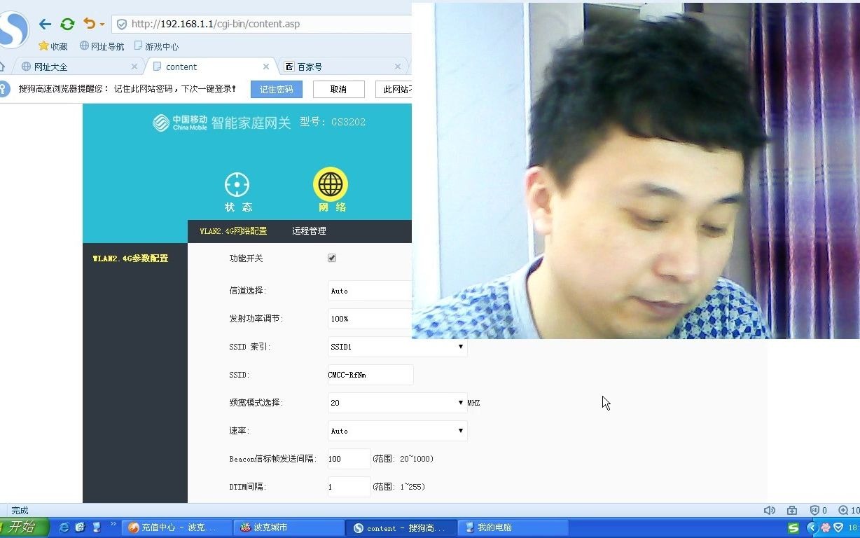 大明:教你查看无线WIFI密码的方法,非常实用!