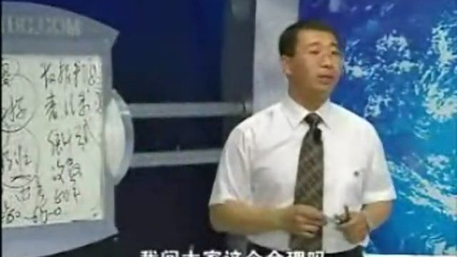 第四讲构建绩效管理体系的工具(下)