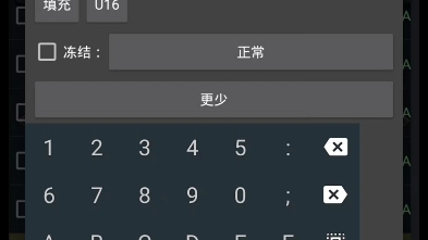 修仙家族模拟器修改及后台软件_哔哩哔哩bilibili_教学