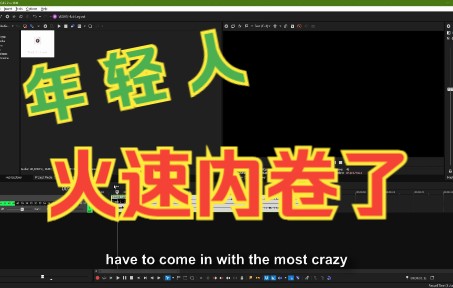 【超详细教程】手把手带你学习VEGAS