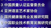 当心!这些都是涉嫌非法社会组织