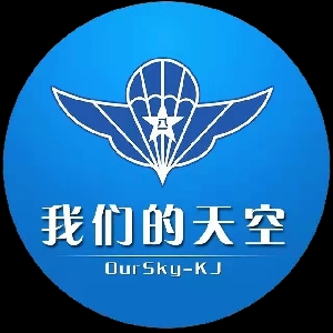 我们的天空 