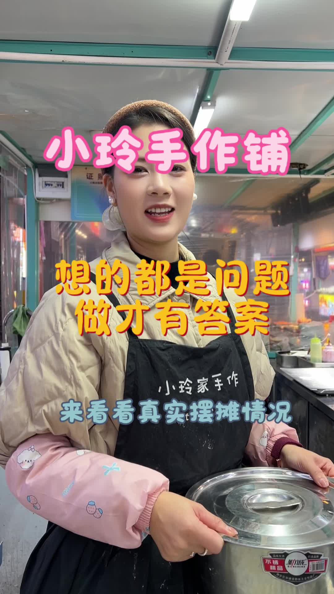 #vlog日常 #餐饮创业 #美食 #舒芙蕾