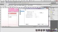 视频 DW基础教程 个人网页设计 网页设计教程