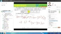 17 信息系统监理、管理科学相关知识2