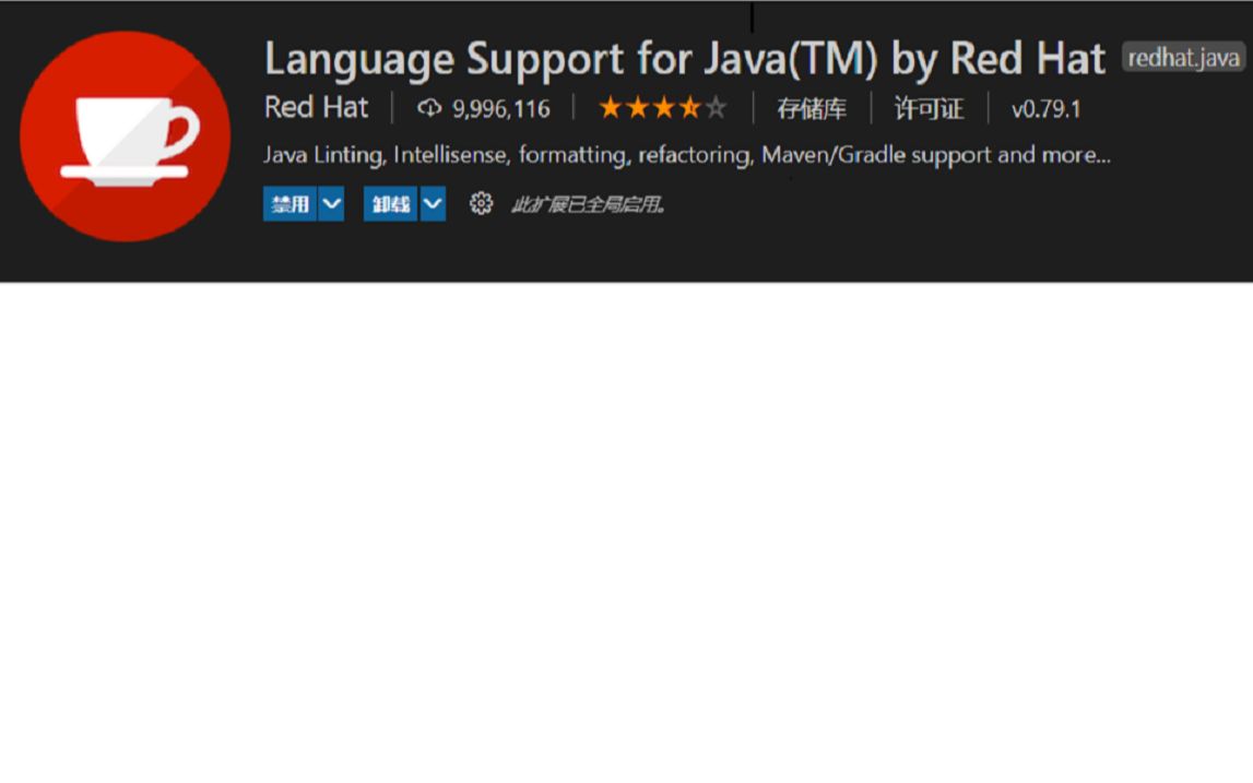 在VScode上关于Java的代码支持插件