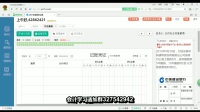 会计真账实操书籍_全盘会计真账实操_全盘会计真账实操视频
