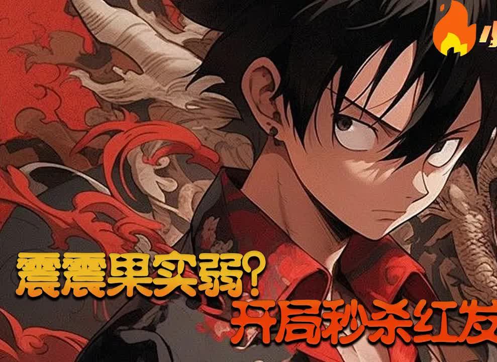 ...被人嘲笑、唏嘘,组队被人嫌弃。“还挣扎个什么劲啊?直接去找个富