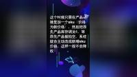 最近更新 拼多多场景推广篇(9)节课
