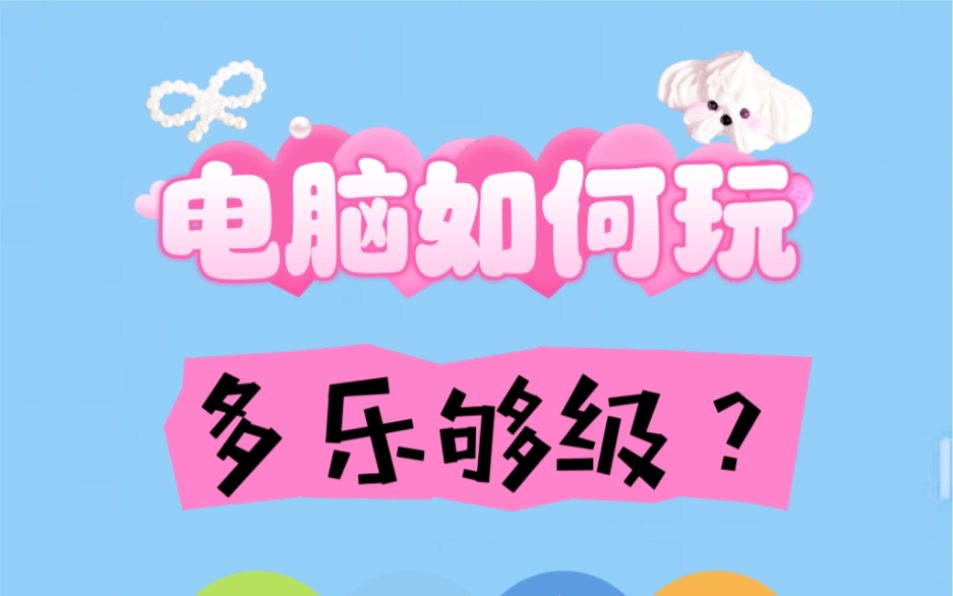自动记牌器,手动记牌器,手机记牌器,小程序记牌器都有,不需要直播权限...