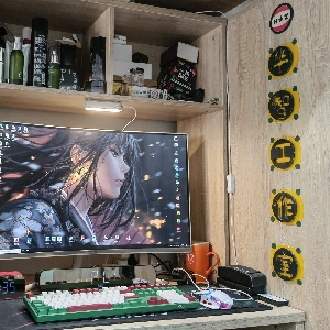華智工作室 