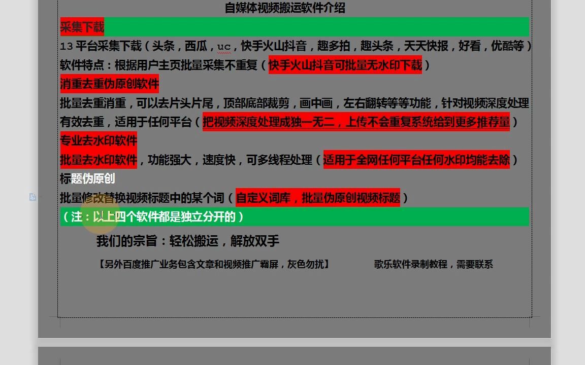 如何让补帧视频变清晰
