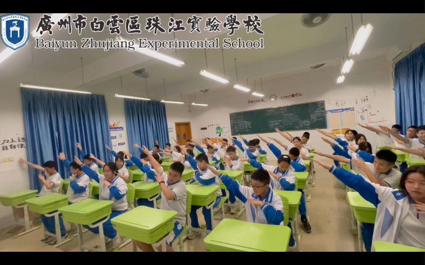 we will rock you课桌操