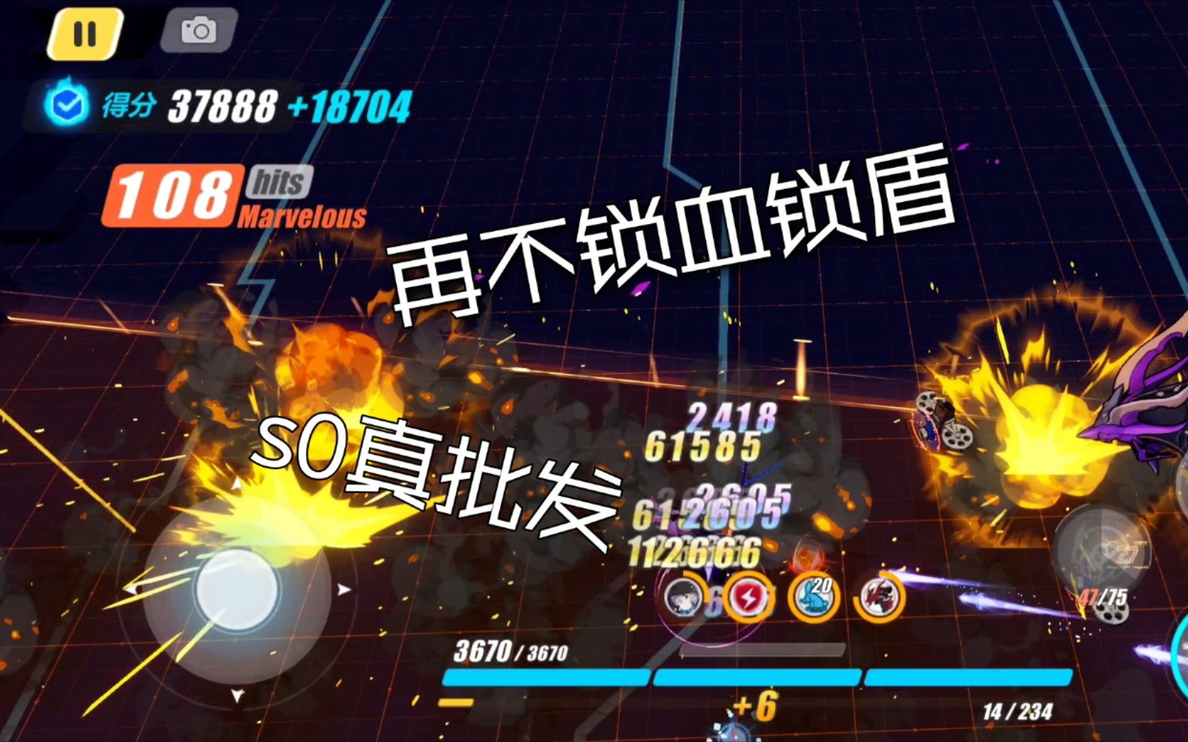 单s雷律高光时刻 s0雷兔圣真批发终极区霞37888 赶紧换下你的碎骨兔...
